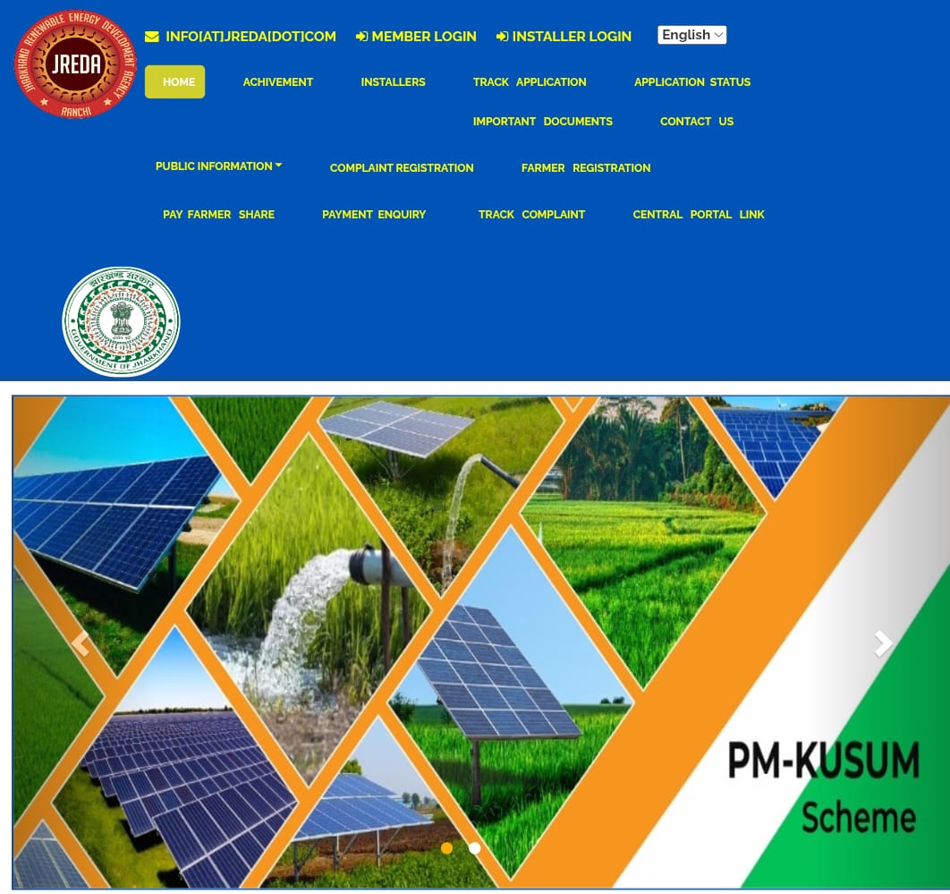 Pm Kusum Yojana Jharkhand 2025 : प्रधानमंत्री कुसुम योजना झारखंड - SARKARI CSC